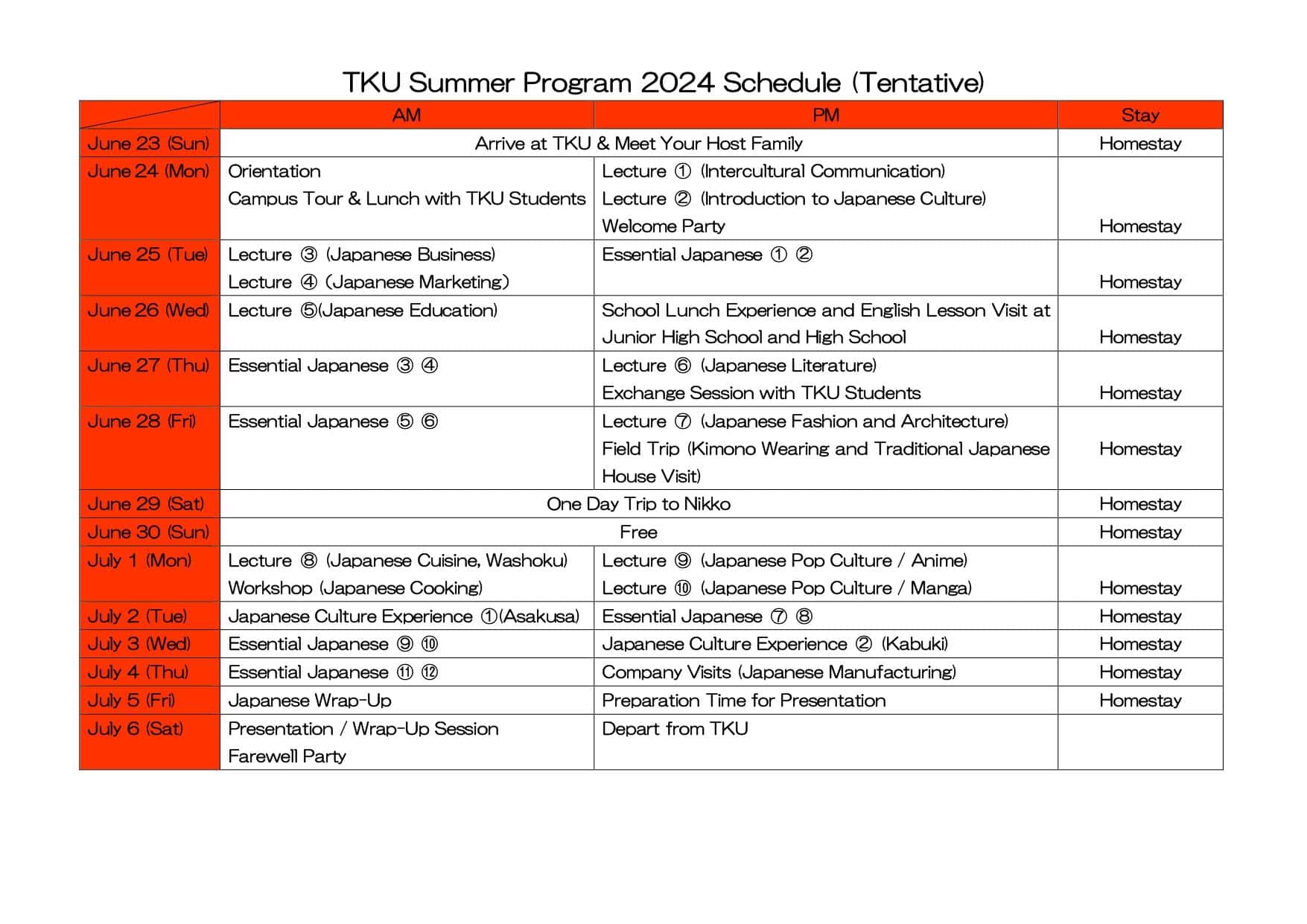 TKU Summer Program｜Tokyo Kasei University Website